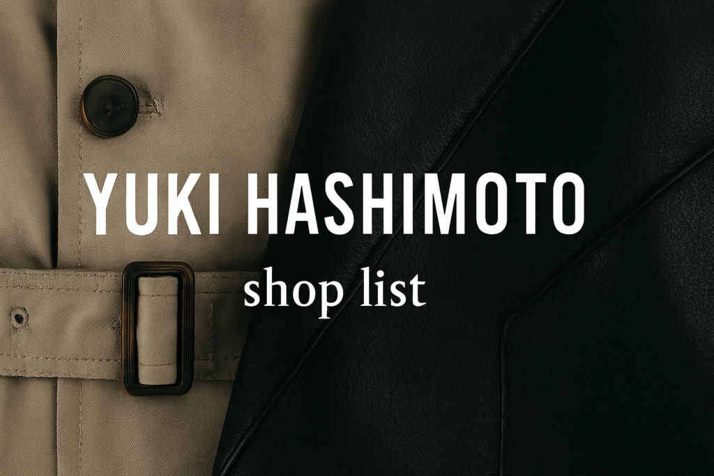 YUKI HASHIMOTO の取り扱いショップ一覧