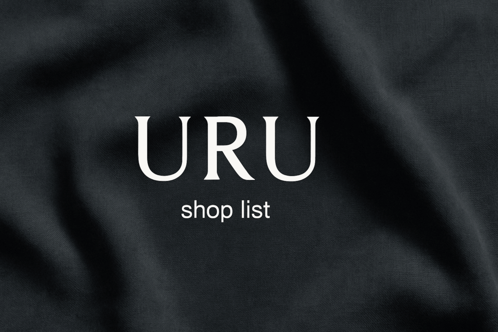 URU の取り扱いショップ一覧